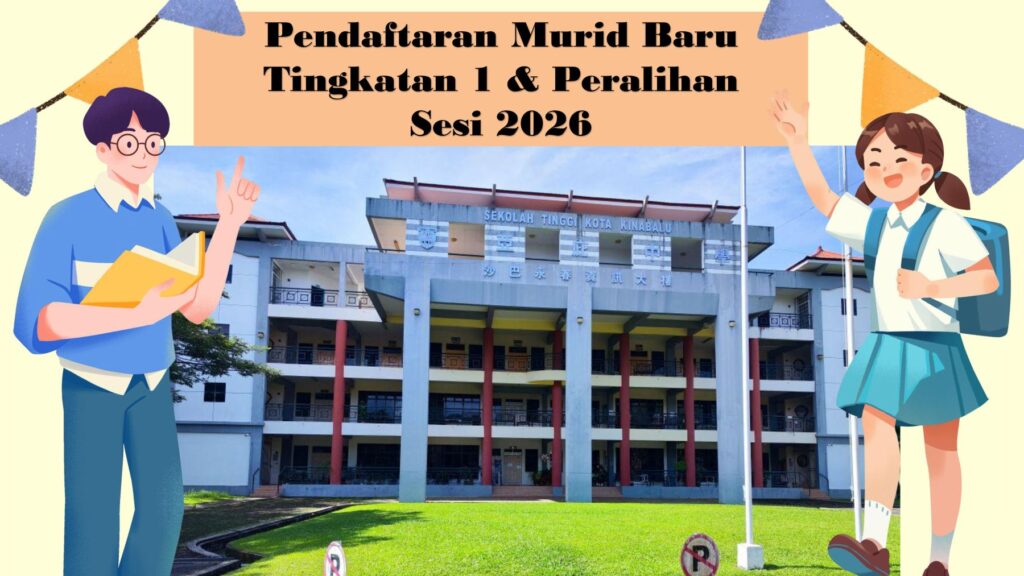 PENDAFTARAN MURID BARU TINGKATAN 1 & PERALIHAN SESI 2026 – 亚庇中学